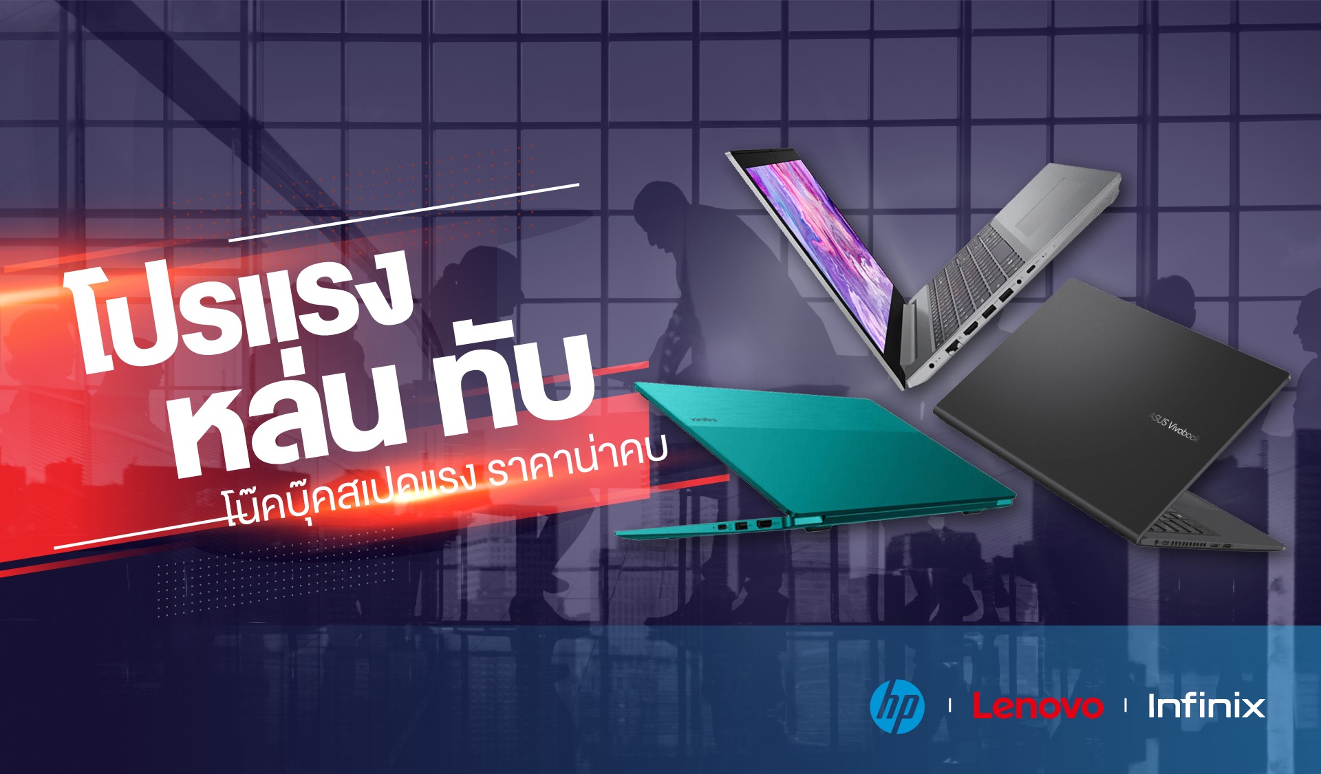 solutionIT – Advanced