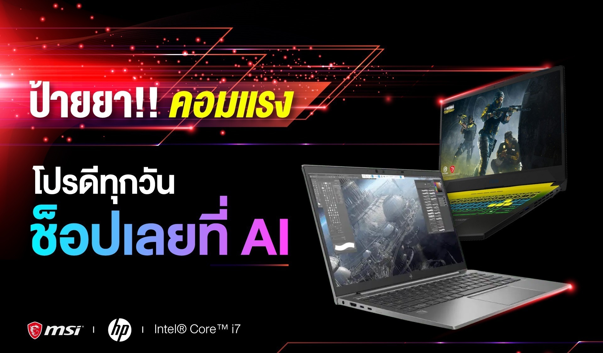 solutionIT – Advanced